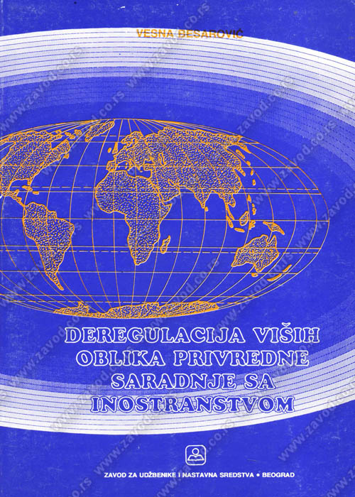 Deregulacija viših oblika privredne saradnje sa inostranstvom