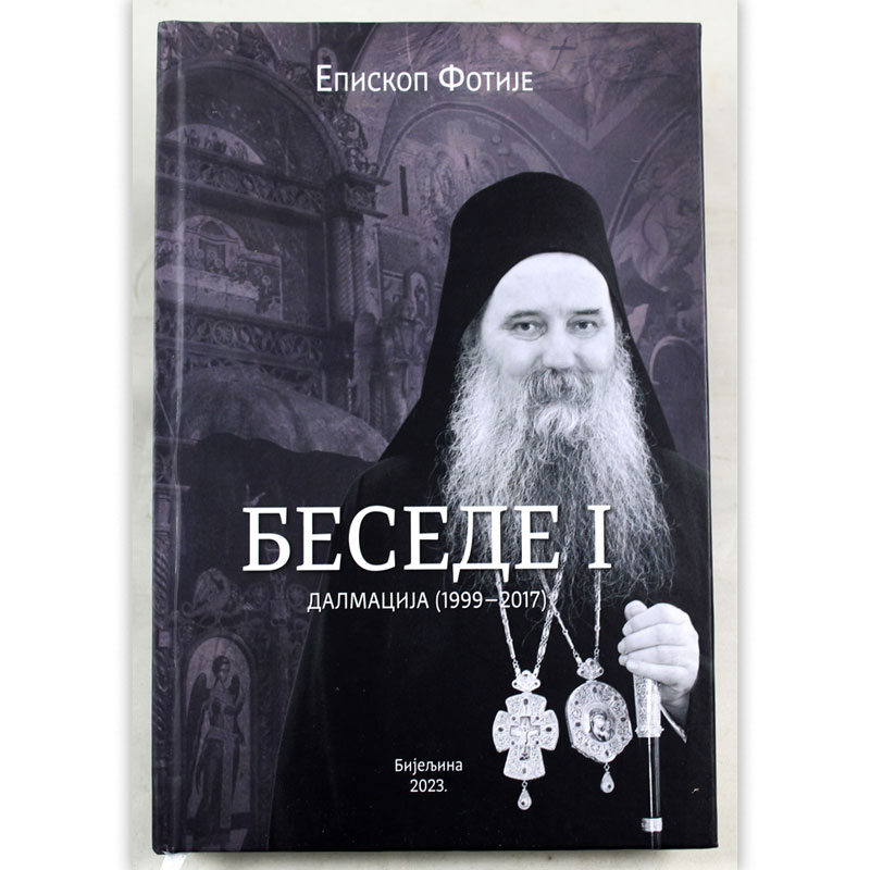 Епископ Фотије: Беседе 1, Далмација (1999-2017)
