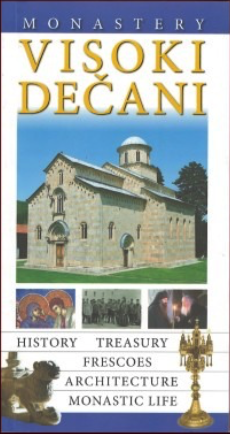 Monastery Visoki Dečani, na engleskom jeziku