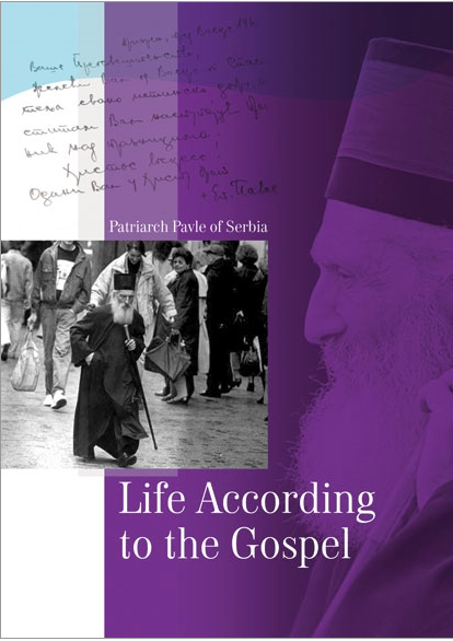 Patriarch Pavle of Serbia: Life According to the Gospel