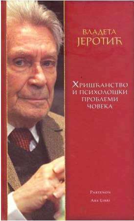 Владета Јеротић: Хришћанство и психолошки проблеми човека