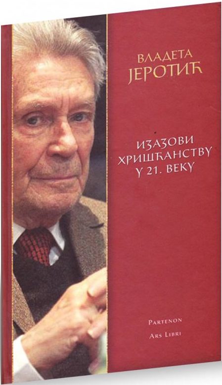 Владета Јеротић: Изазови Хришћанству у 21. веку