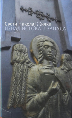 Како породици вратити изгубљену радост: Треће допуњено издање