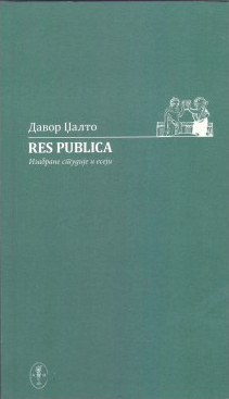 Res publica -Изабране студије и есеји