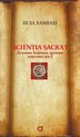 Scientia sacra 1, Духовна баштина древног човечанства 1