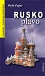 Rusko plavo