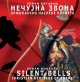 Нечујна звона: Хришћанско наслеђе Космета / Silent Bells: Christian heritage of Kosmet