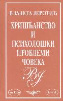 Хришћанство и психолошки проблеми човека