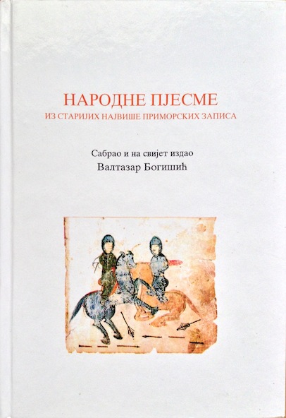 Народне пјесме из старијих највише приморских записа