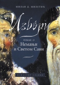 Извори: роман о Немањи и Светом Сави