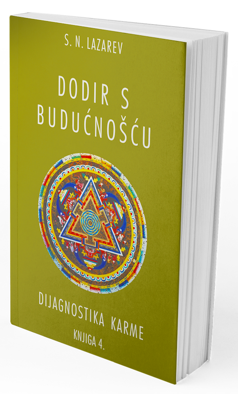 Dijagnostika karme, knj. 4: Dodir s budućnošću