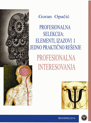 Profesionalna selekcija: elementi, izazovi i jedno praktično rešenje. Knj. 3, Profesionalna interesovanja