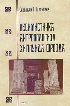 Песимистичка антропологија Зигмунда Фројда