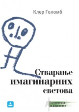 Стварање имагинарних светова : улога уметности, магије и снова у развоју детета