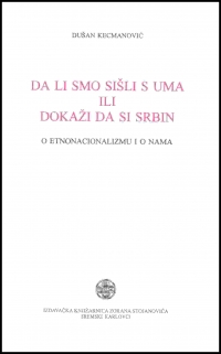 Da li smo sišli s uma ili dokaži da si Srbin: O etnonacionalizmu i o nama