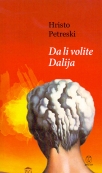 Da li volite Dalija