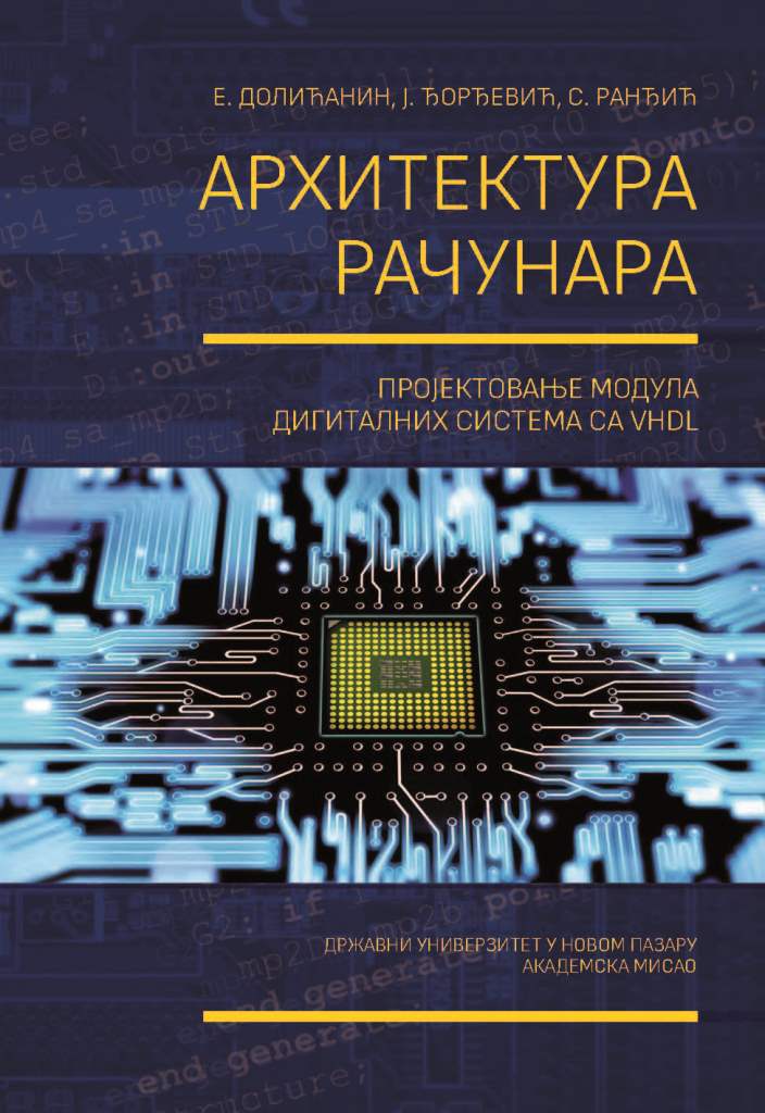 АРХИТЕКТУРА РАЧУНАРА, Пројектовање модула дигиталних система са VHDL