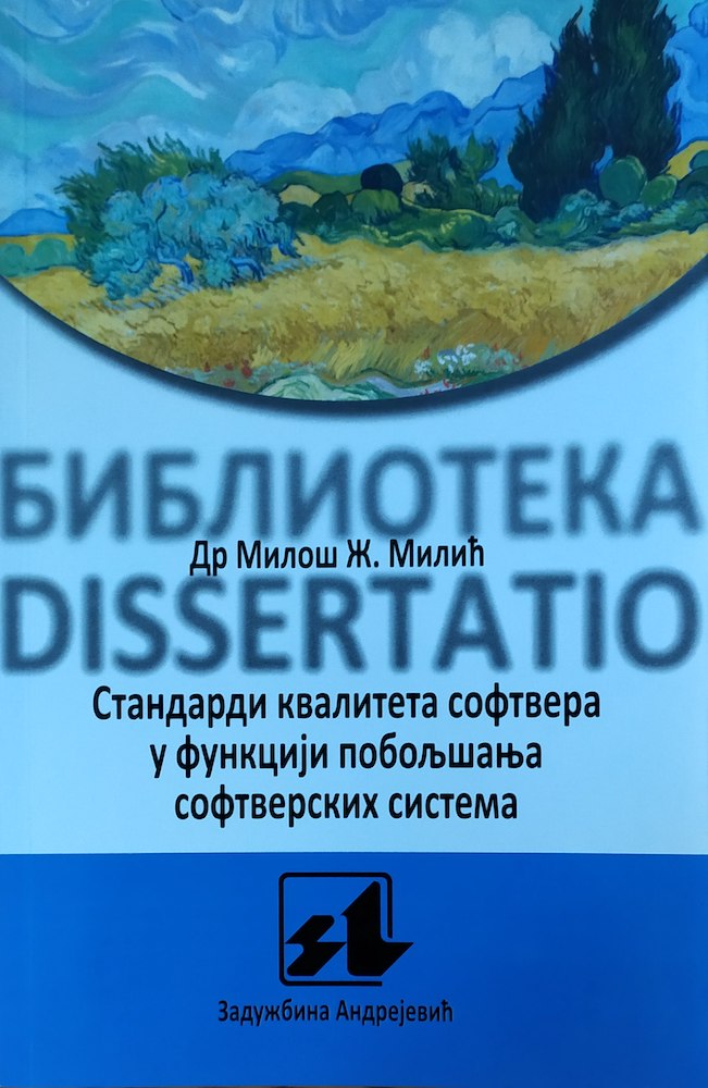 Стандарди квалитета софтвера у функцији побољшања софтверских система