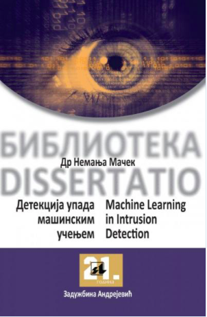 Детекција упада машинским учењем / Machine Learning in Intrusion Detection