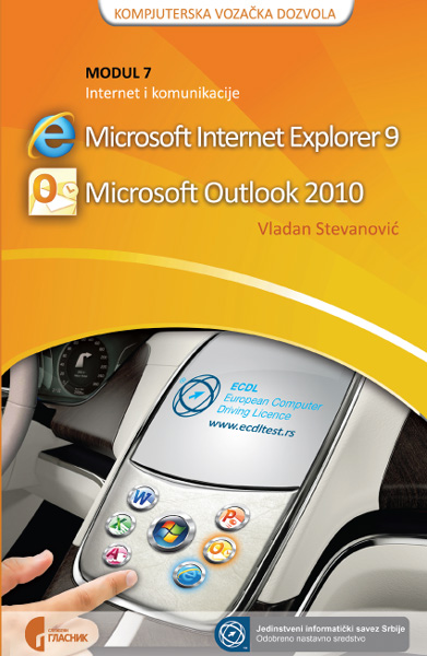 ECDL modul 7: Internet i komunikacije: Microsoft Internet Explorer 9, Microsoft Outlook 2010