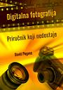 Digitalna fotografija - priručnik koji nedostaje