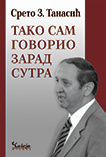 Тако сам говорио зарад сутра: интервјуи 2001-2020.