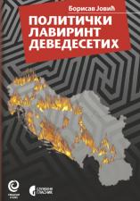 Борисав Јовић: Политички лавиринт деведесетих: интервју британској телевизији ББЦ