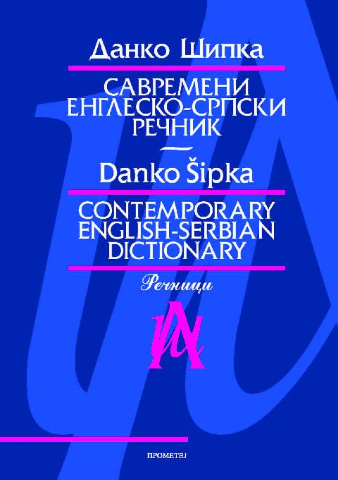 Savremeni ENGLESKO-SRPSKI i SRPSKO-ENGLESKI rečnik