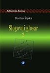 Slogovni glosar 2