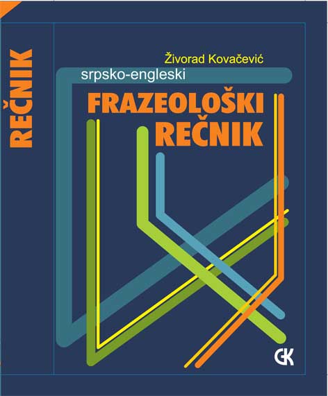 Frazeološki rečnik, izmenjeno i dopunjeno izdanje: Srpsko/engleski