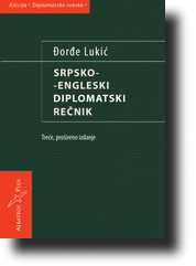 Srpsko-Engleski diplomatski rečnik