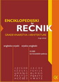 Enciklopedijski rečnik građevinarstva i arhitekture: Englesko/srpski, srpsko/engleski