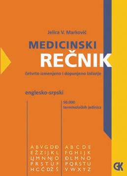 Medicinski rečnik, IV izmenjeno i dopunjeno izdanje: Englesko/srpski