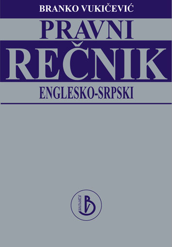 Pravni rečnik englesko-srpski