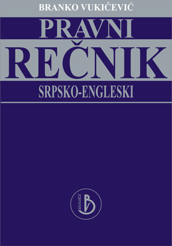 Pravni rečnik srpsko-engleski