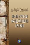 Мали српски фразеолошки речник