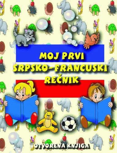 Moj prvi srpsko-francuski rečnik