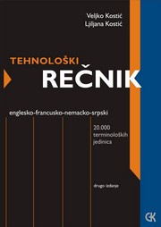 Tehnološki rečnik: Englesko/francusko/nemačko/srpski, 20.000 terminoloških jedinica