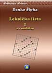 Leksička lista: A - neobičan