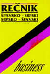 Biznis rečnik špansko-srpski, srpsko-španski