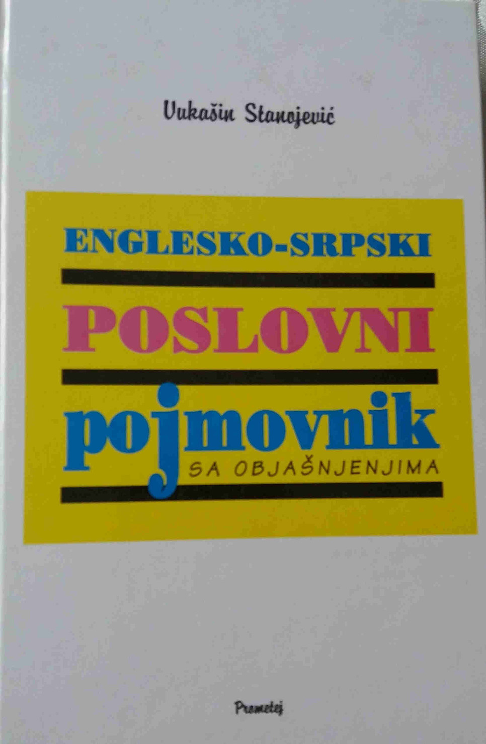 Englesko-srpski poslovni pojmovnik