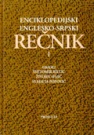 Enciklopedijski englesko-srpski rečnik, dva toma