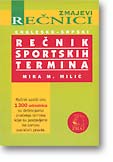 Englesko-srpski rečnik sportskih termina