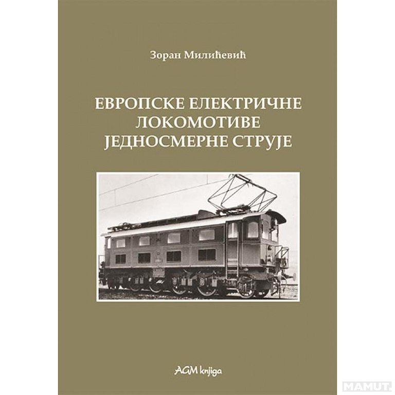 Evropske električne lokomotive jednosmerne struje - Istorija električnih lokomotiva; knjiga 7