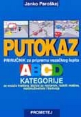 Putokaz: Priručnik za polaganje vozačkog ispita