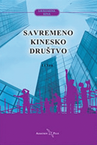 Savremeno kinesko društvo