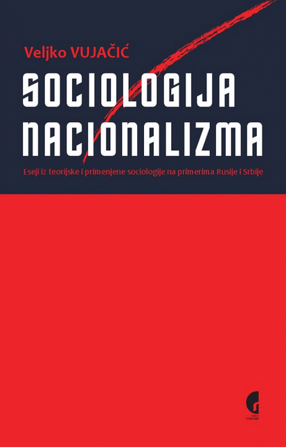 Sociologija nacionalizma: eseji iz teorijske i primenjene sociologije na primerima Rusije i Srbije