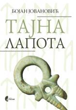 Тајна лапота: убијање старих као традиционални и научни мит