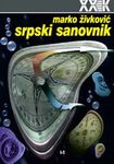 Srpski sanovnik: nacionalni imaginarijum u vreme Miloševića