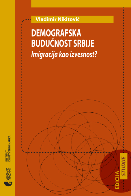 Demografska budućnost Srbije: Imigracija kao izvesnost?